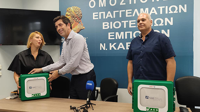Δύο απινιδωτες από τη συναυλία Μαρινέλλας – Φραγκουλη και τον σύλλογο ...