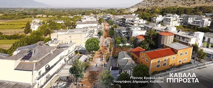 Γιάννης Εριφυλλίδης: Τα 5 σημαντικά έργα που θα φέρουν τη μεγάλη Αλλαγή ...