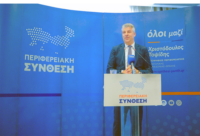 Οι σταυροί των υποψηφίων του συνδυασμού του Χριστόδουλου Τοψίδη ...
